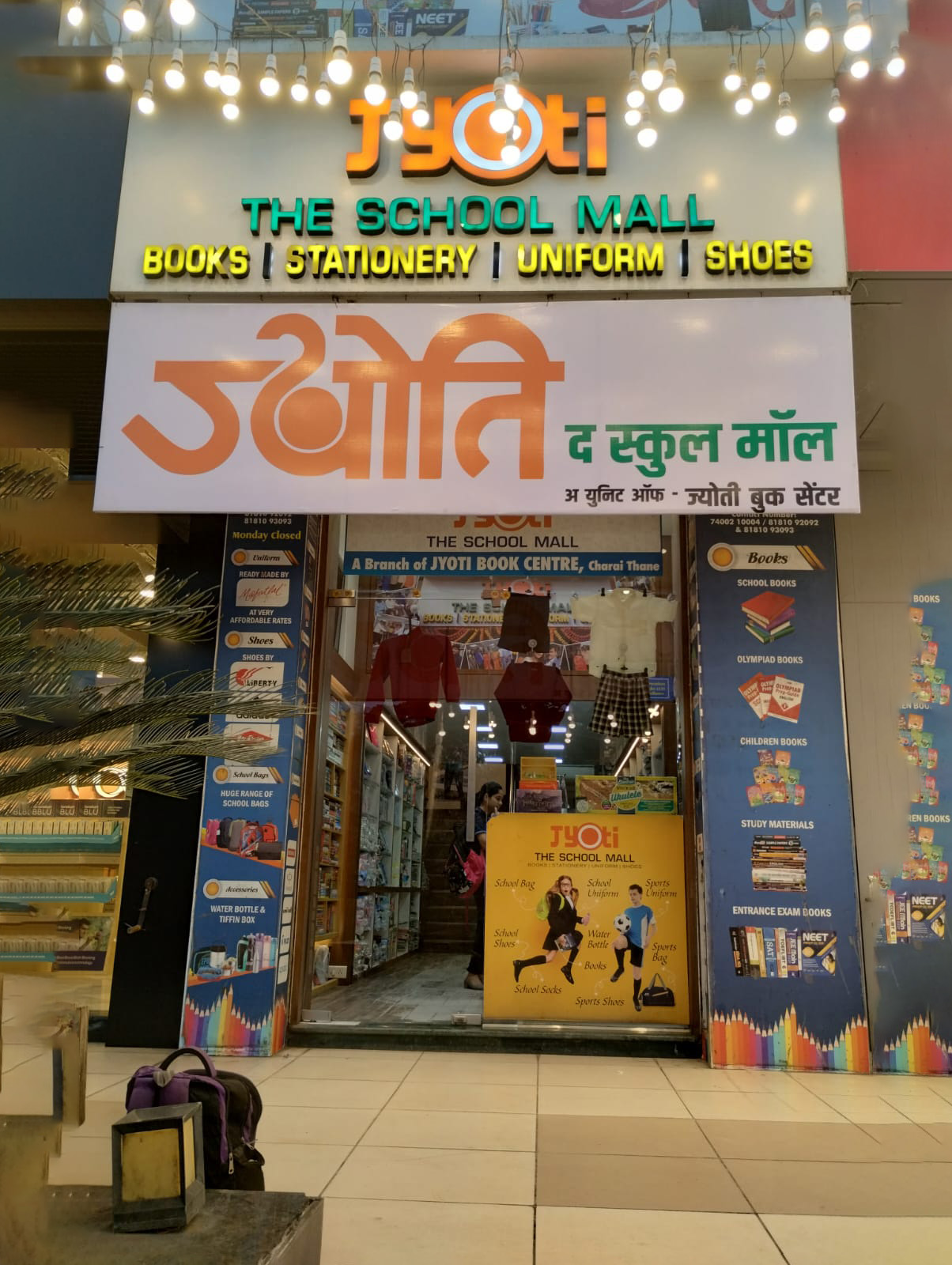 About | Jyoti Stores